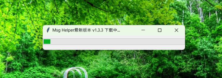 MsgHelper客户端使用介绍 - MsgHelper - 微信通讯录好友导出Excel工具,群发软件,微信客户管理系统